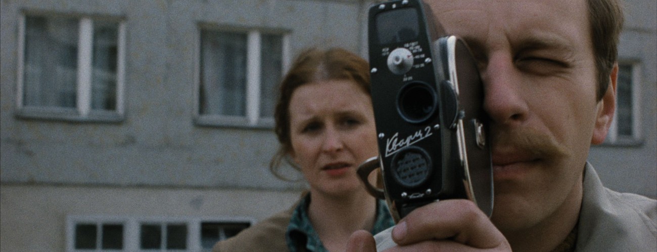 Pittsburgh Polski Film Multi-Kino: Camera Buff (1979) - Pittsburgh | Official Ticket Source ...