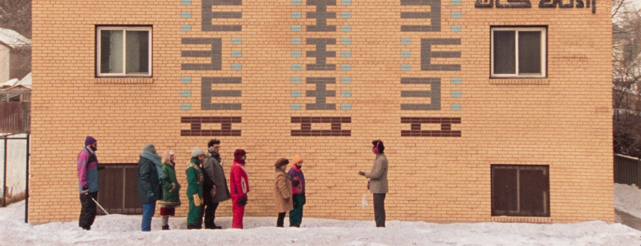 Universal Language - Pittsburgh | Official Ticket Source | Harris ...