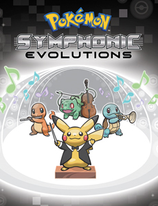 Pokemon/orchestra 공연과 지인들과의 즐거운 저녁... : 네이버 블로그