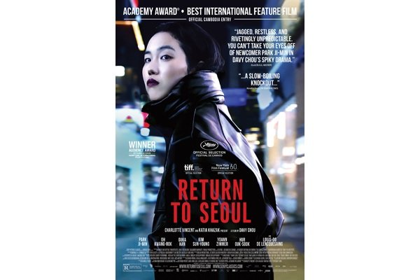 Return to Seoul - Pittsburgh | Official Ticket Source | Harris Theater | Fri, Mar 24 - Wed, Apr ...