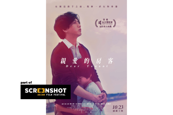 Dear Tenant - Pittsburgh | Official Ticket Source | Harris Theater | Fri, Sep 30, 2022, 8:30pm ...