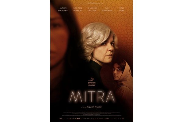Mitra - Pittsburgh | Official Ticket Source | Harris Theater | Sat, Jan 20 - Mon, Jan 22, 2024 ...